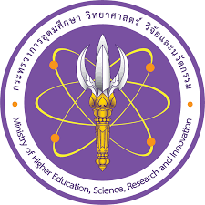 กระทรวงการอุดมศึกษา วิทยาศาสตร์ วิจัยและนวัตกรรม
